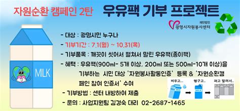 광명시자원봉사센터 한글