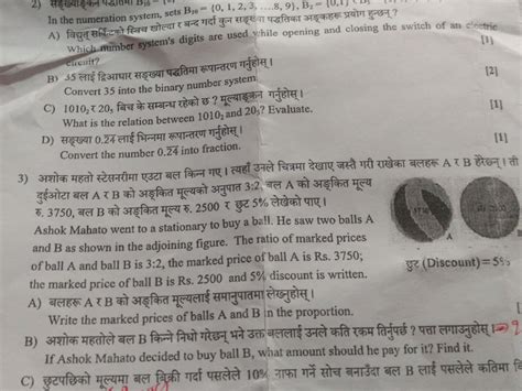 2 In The Numeration System Sets B₁₀ 0 Studyx