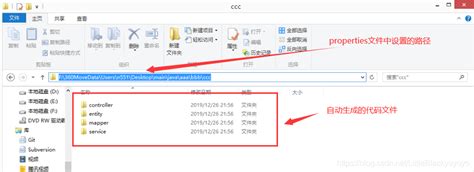Java实现代码自动生成工具，基于spring Bootentitytpl 是什么类型的模板 Csdn博客