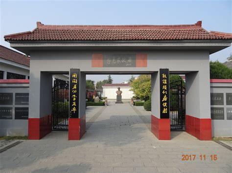 红色文化活动预告巢湖三将军故事之李克农的故事 巢湖市图书馆