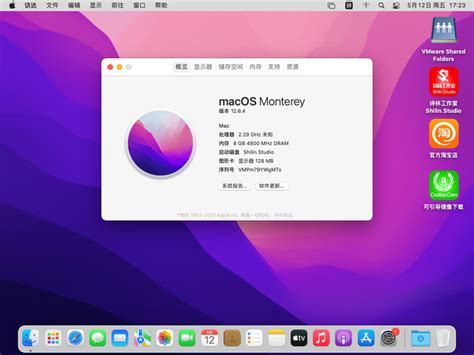 福利分享:macos最新常用版本的vmware虚拟机系统包(无需安装,傻瓜化,导入就能用) 知乎 福利分享:macos最新常用版本的vmware虚拟机系统包(无需安装,傻瓜化,导入就能用) 知乎