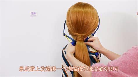 扎头发教程 简单的步骤就能扎出好看的头发伊秀视频