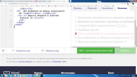 Как сделать заголовок окна в Html 80 фото