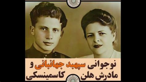 سپهبد خلبان نادر جهانبانی ژنرال چشم‌آبی معاون فرماندهی نیروی هوایی