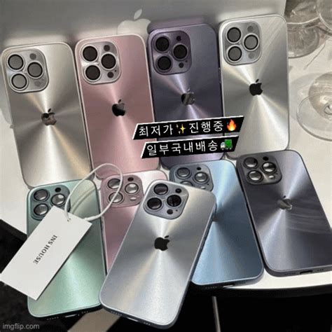 일부 총알배송🚛메탈케이스 ️‍🔥 아이폰케이스 하우징케이스 키치케이스 우정템 범퍼케이스 커플케이스 아이폰 15프로맥스 아이폰14