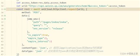 抖音跳微信小程序（抖音分享卡片和链接）图文教程抖音小程序跳转微信小程序代码 Csdn博客