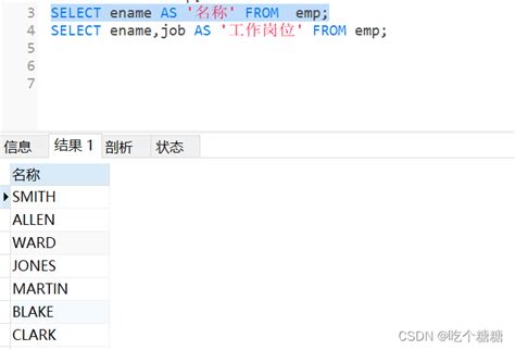 02 Mysql 基本查询 Csdn博客 02 Mysql 基本查询 Csdn博客