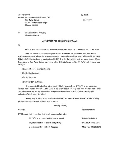 Application For Correction Of Name Pdf Pdf