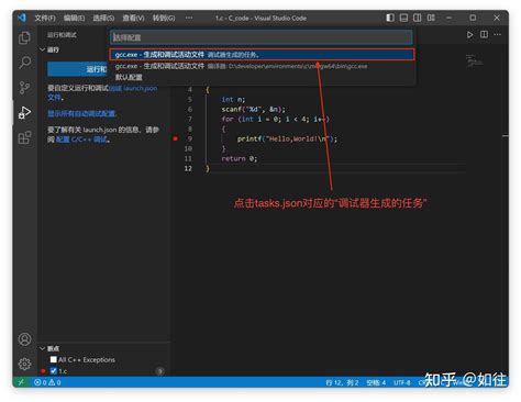 Windowsmacos使用vscode搭建cc的开发debug环境 知乎