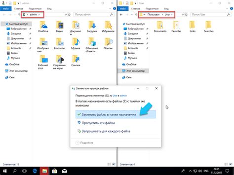 Внутреннее имя учетной записи Microsoft в Windows 10 как изменить