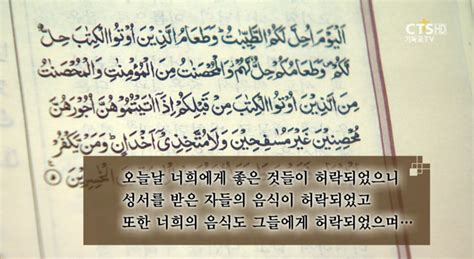 할랄식품이란 이슬람 식품 할랄 인증 절차 8단계 및 할랄식품 인증 필요 서류15종