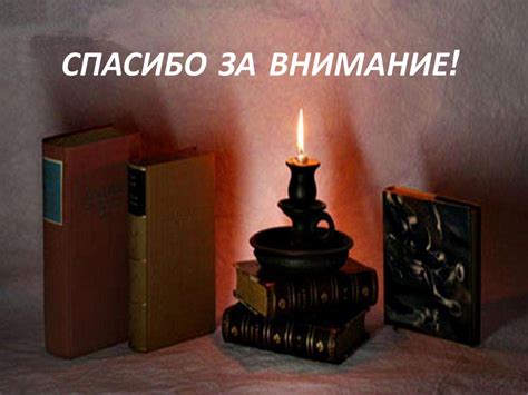 Толковый словарь живого великорусского языка В И Даль презентация онлайн