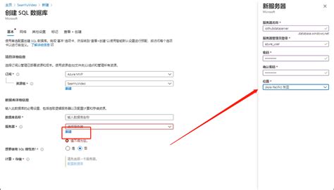 azure iot hub入门系列 （13） 实现azure function 通过iot hub trigger将遥测消息写入sql数据库
