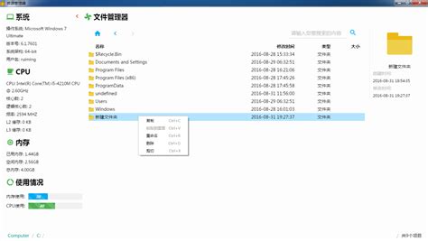 Github Ruimingfilesystem Filesystem For Windows Based On Angularjs Nodejs Electron