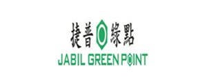 泰盛合作伙伴 无锡捷普绿点科技合作伙伴喷砂房喷砂房厂家喷丸房环保喷砂房喷沙房打砂房 泰盛机械