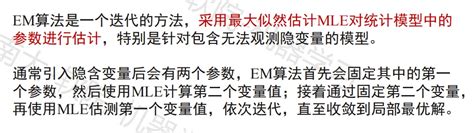 南京大学机器学习课程笔记 Yoson s Blog