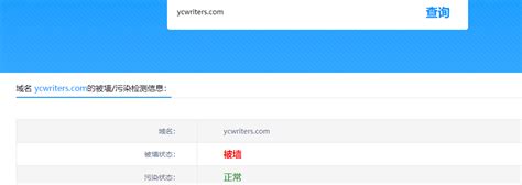 数据库查询异常 导致整个服务器数据库进程卡住 必须升级云主机 常见问题