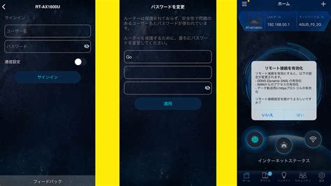 Asus Rt Ax1800uレビュー ～開封から設定まで～【pr】