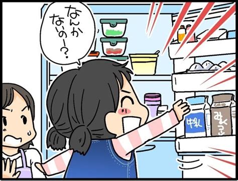 躾がされていない子どもの友達。出入り禁止にする？ ママスタセレクト