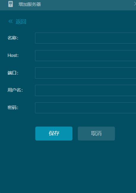 goby将扫描任务布置到服务器上 goby cmd linux 扫描 csdn博客
