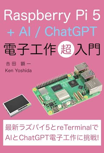 Lelivros Raspberry Pi 5 Cook Book For Ai Raspberry Pi 5 And