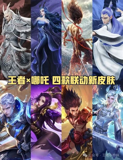 《王者荣耀》敖隐新皮肤曝光,留60点券巨赚,甄姬限定返场,snk无双限定来袭网络游戏新闻中国游戏门户站 《王者荣耀》敖隐新皮肤曝光,留60点券巨赚,甄姬限定返场,snk无双限定来袭网络游戏新闻中国游戏门户站