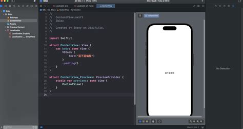Ios Swift项目国际化本地化全球化多语言swift国际化解决方案 Csdn博客