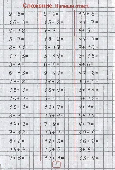 Пин от пользователя Anna Volkova на доске Головоломки ребусы и пр детские Математика