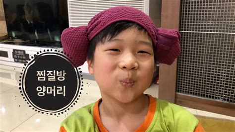 찜질방 양머리 수건 만드는법 쉽게 만들기 Youtube