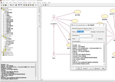 用例图，类图，对象图，包图，状态图，顺序图用例图csdn Csdn博客