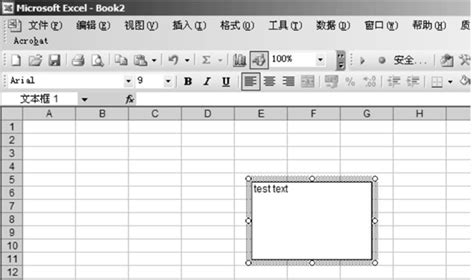 Vba对象浏览器的使用方法 W3cschool