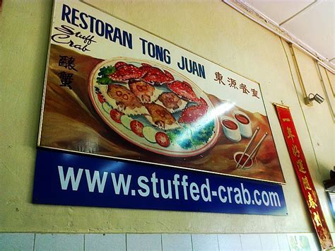 All About Stuffed Crab 酿蟹 At Restoran Tong Juan 东源 Chukaikemaman