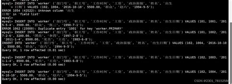 mysql单表查询 CSDN博客