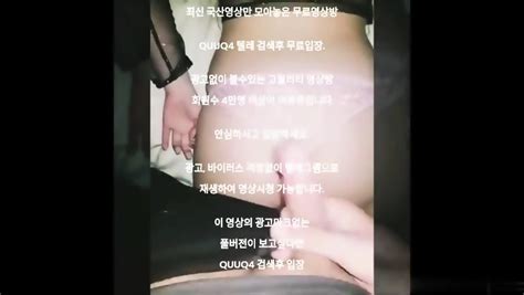 소주 마시고 꽐라된 한국녀 한국야동 최신야동 무료입장 텔레그램 Quuq4 검색 Eporner
