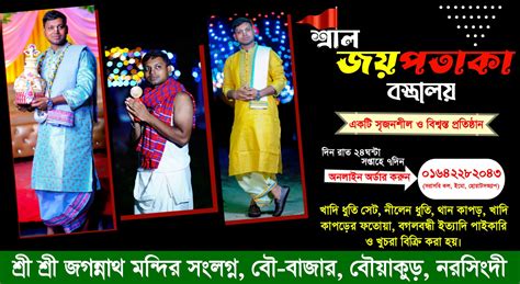 শ্রীকৃষ্ণের একনিষ্ট ভক্ত 🌹🌹ভগবান শ্রীকৃষ্ণ শ্রীমদভগবত গীতায় অত্যন্ত সহজ সরল পন্থায় তাঁর