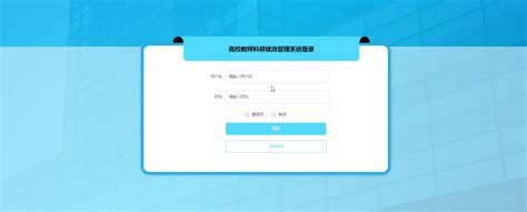 基于数据可视化springbootvue的教师科研绩效统计与管理平台设计和实现源码论文部署讲解等 Csdn博客