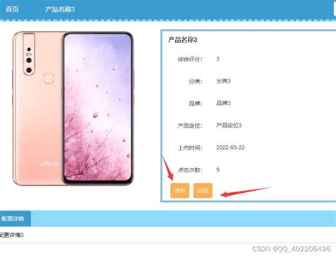 【计算机毕业设计】pythondjango数码电子论坛系统设计与实现数码系统开发的参考文献 Csdn博客