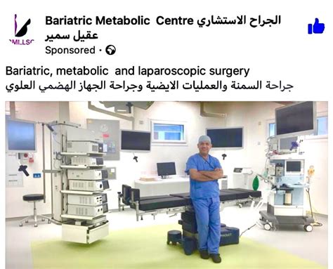 Mr Akeil Samier Posted On Linkedin