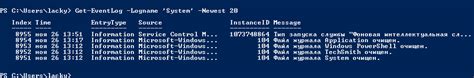 Как посмотреть логи Windows Настройка серверов Windows и Linux