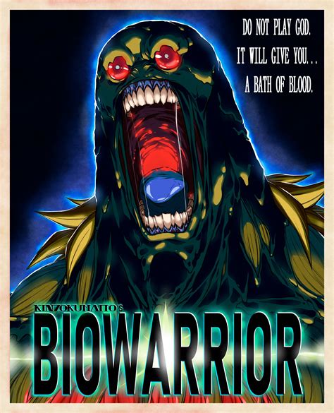 Bio Broly Dragon Ball And 1 More Drawn By Kinzokumatto Danbooru