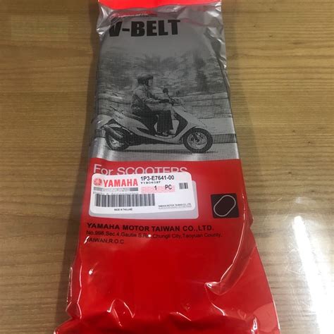💜附發票 山葉 原廠 Gtr125 Gtr Aero 1p3 噴射 化油 傳動 皮帶 1p3 E7641 00 蝦皮購物