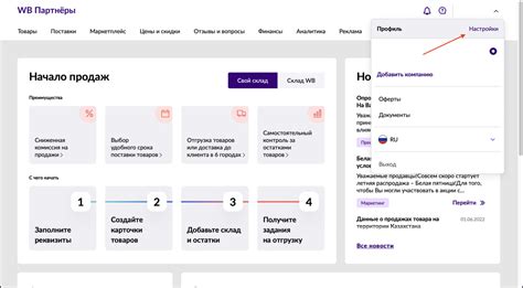 Как получить новый Api ключ
