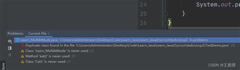 idea中类重复的解决办法 （idea，多个model下有同名的class，debug进错了，切换方法） 编程库