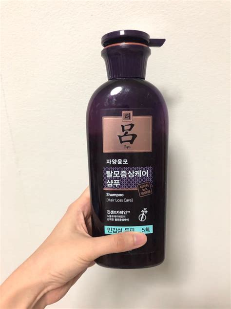 Ryo Shampoo Hair Loss Care Beauty And Personal Care Hair On Carousell