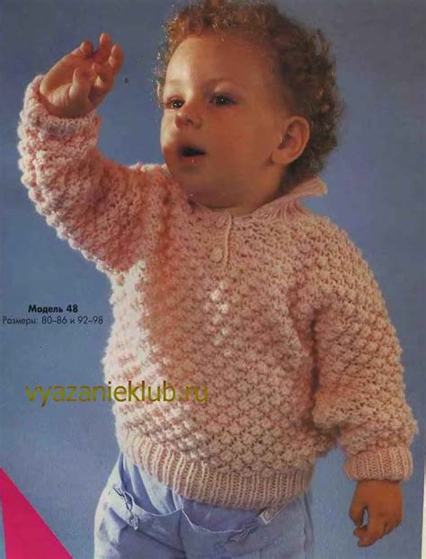 10 идей для вязания спицами детских вещей от 0 до 3 лет с описанием и схемами Счастливые Дни