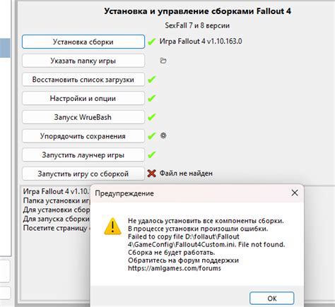 SexFall 9 Большая сборка лучших обычных и секс модов для Fallout 4 Страница 246 Авторские