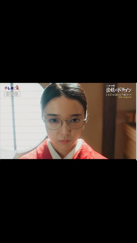 「法廷のドラゴン」テレ東系1月期 🎬雑誌取材メイキング！ 👓天童竜美役 上白石萌音さん 👔歩田虎太郎役 高杉真宙 さん 将棋崩しに挑戦