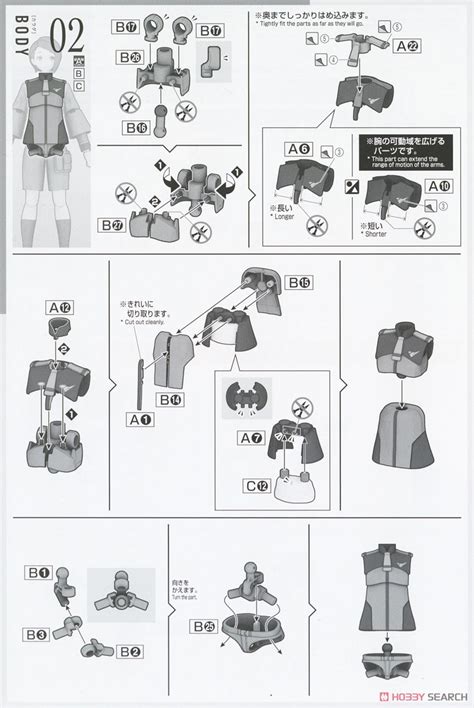 Figure Rise Standard ニカ・ナナウラ プラモデル 画像一覧