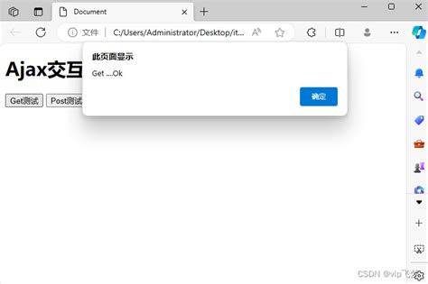 Nodejs 代码 精简 Ajax交互 CSDN博客