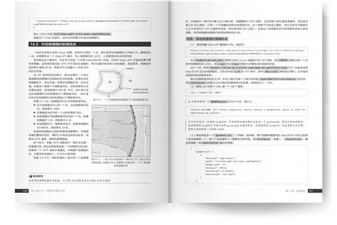 深入浅出iot：完整项目通关实战
